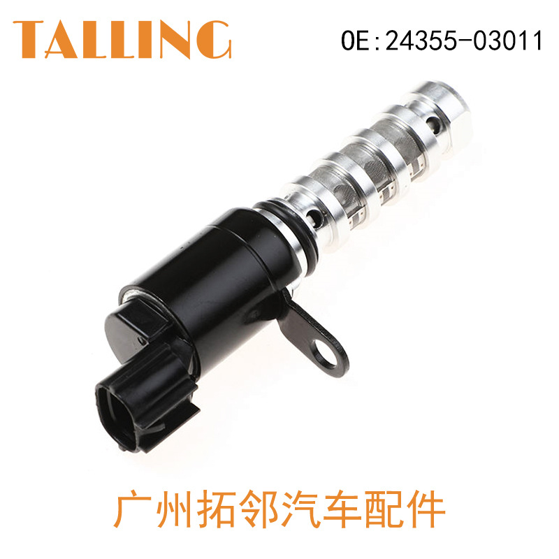 适用于现代起亚机油控制阀凸轮轴电池阀24355-03011 2435503011-阿里巴巴