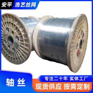 镀锌铁丝 Q195材质 BWG8#-BWG34 酸洗一跟头铁丝 镀锌丝 镀锌轴丝-阿里巴巴