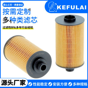 工厂直供道依茨福田雷沃机油滤清器13055724挖掘机重型机械滤芯-阿里巴巴