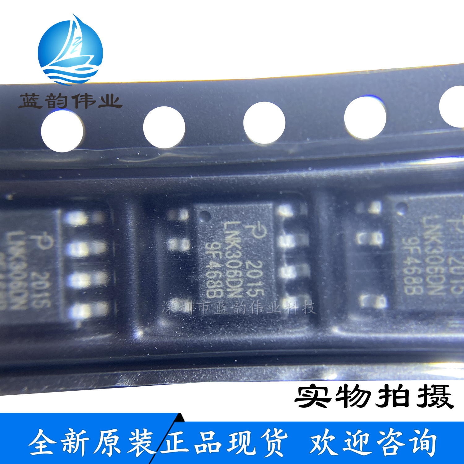 LNK306DN-TL 开关电源芯片 SOP-7 原装现货 LNK306 AC-DC转换器-阿里巴巴