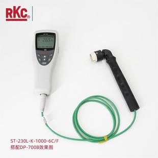 RKC手持便携式高精度数显温度计DP-700A/B-阿里巴巴