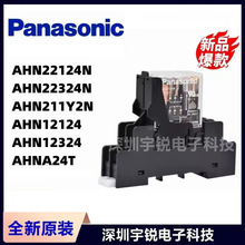 深圳市宇锐电子有限公司_阿里巴巴旺铺