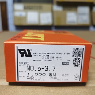 N0.5-3.7 CLR/JST 现货-阿里巴巴