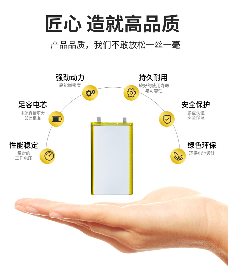嘉拓1260110聚合物锂电芯认证3.7V10000mAh充电宝移动电源锂电池-阿里巴巴