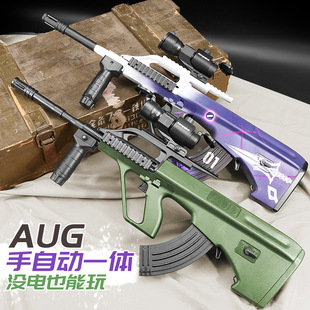 AUG突击步枪儿童玩具软弹枪手自一体水晶玩具枪 吃鸡模型厂家批发-阿里巴巴