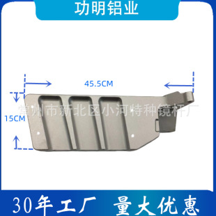 厂家批发 适用于欧系铝脚板脚踏板 84220617 84220615-阿里巴巴
