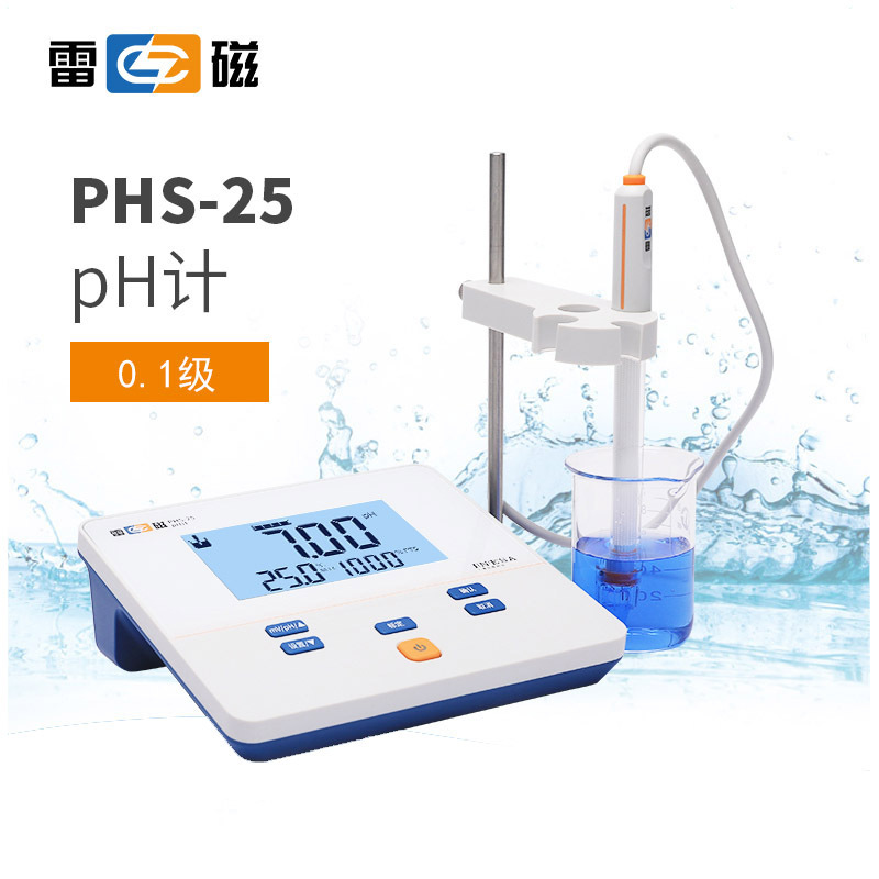 上海雷磁PHS-25数显酸度计 0.01pH台式pH计 ph值酸碱度检测仪-阿里巴巴