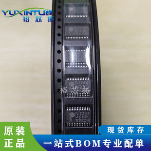 PL-2303HXD LF PL-2303HXD 封装SSOP-28 USB 转串口芯片 原装正品-阿里巴巴