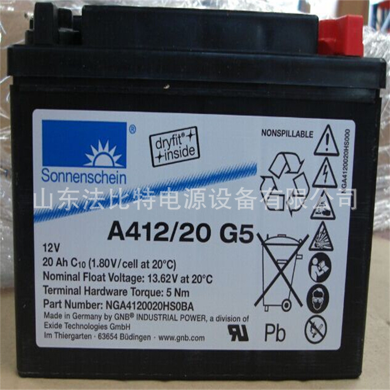 阳光铅酸蓄电池A412/65 G6胶体免维护12V65Ah 轨道交通-阿里巴巴