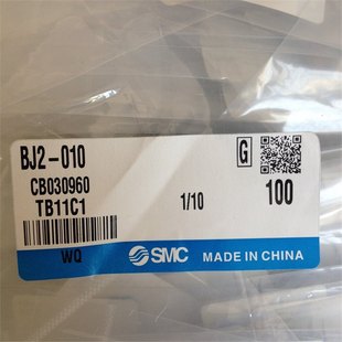 日本SMC原装正品气缸安装绑带BJ2-010假一罚十、现货供应！-阿里巴巴