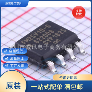 FM25V10-GTR FM25V10-G FM25V10 SOP-8存储器 正品 质量保证-阿里巴巴