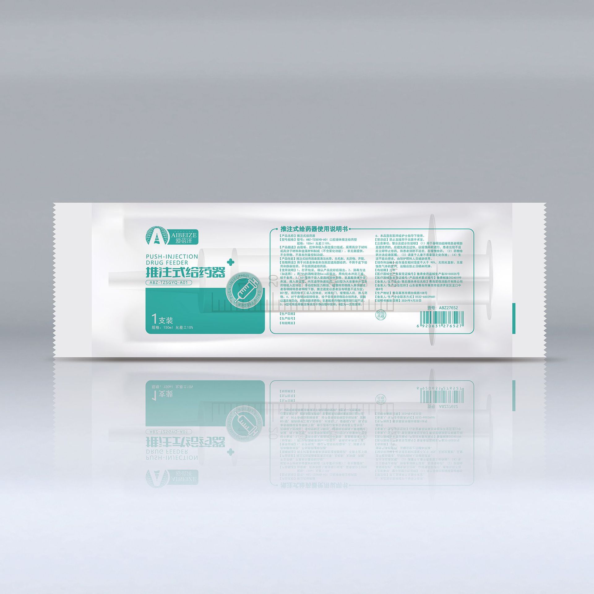 Syringe, Syringe, Injection, Disposable Medical Enema, Laxative ...