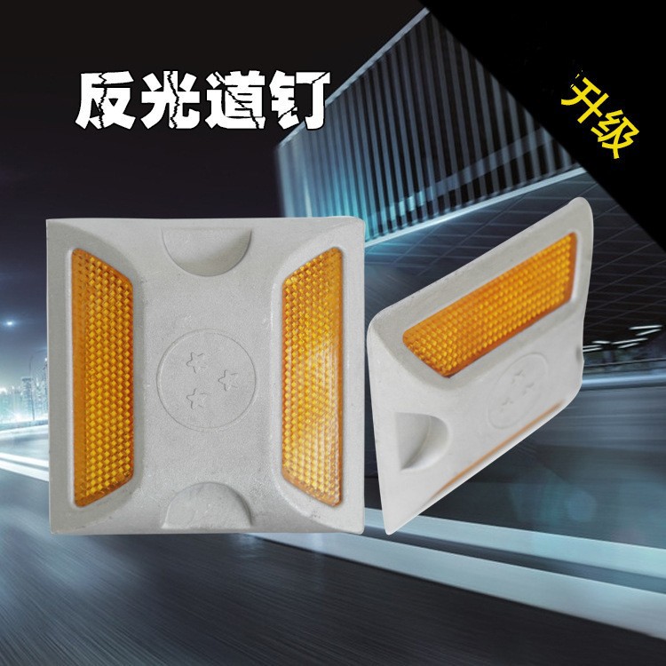 厂家批发铝制双面反光道钉突起路标警示减速铸铝减速指引反光道钉-阿里巴巴