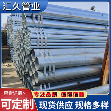 批发零售热镀锌无缝钢管现货20#/16Mn/Q355B大小口径低合金镀锌管-阿里巴巴