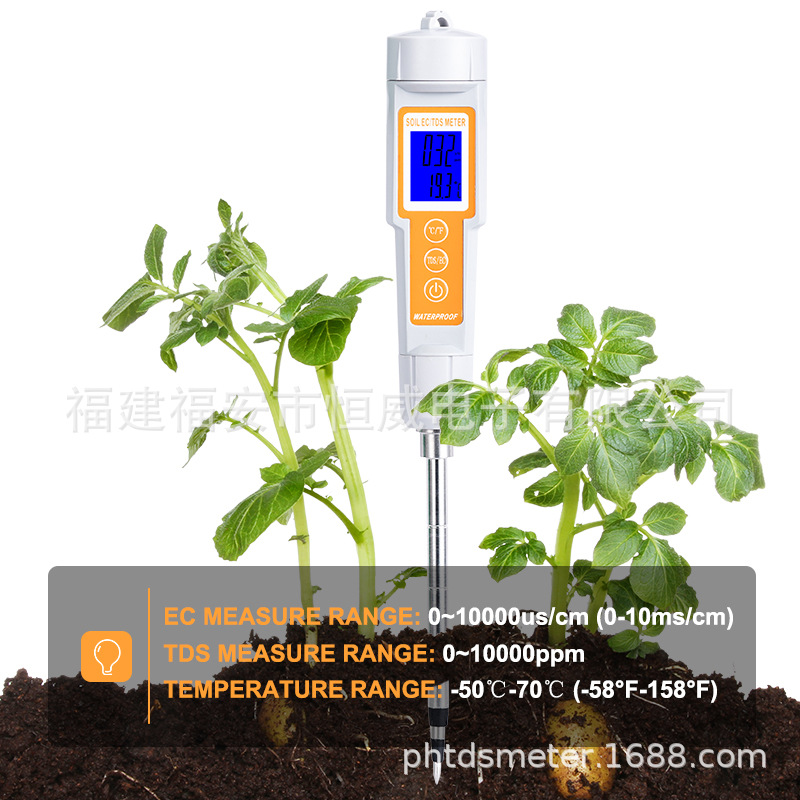 厂家直销 3合一EC/TDS温度土壤测试仪SOIL-661花卉园艺分析仪-阿里巴巴