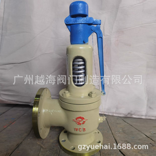 浙江海一阀门A48Y/W-16P/25C/40R法兰式弹簧锅炉蒸汽用泄压安全阀-阿里巴巴