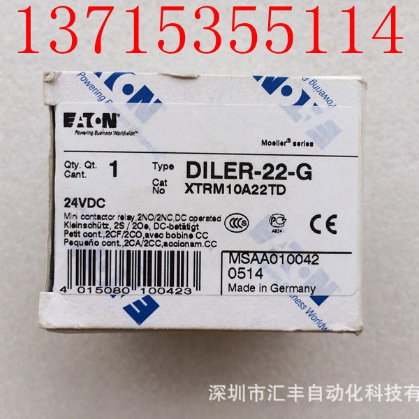 Moeller金钟穆勒PLC 模块LE4-116-DX1 XD1 CPU PS4-201-MM1-阿里巴巴