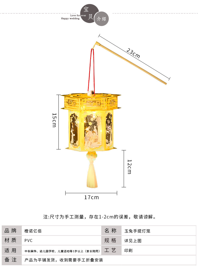 中秋节灯笼儿童手提发光花灯 diy材料包国潮古风卡通宫灯批发摆摊-阿里巴巴