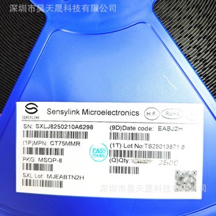 CT75MMR CT75MR CT7481MMR SOP 温度传感器 SENSYLINK申矽凌-阿里巴巴