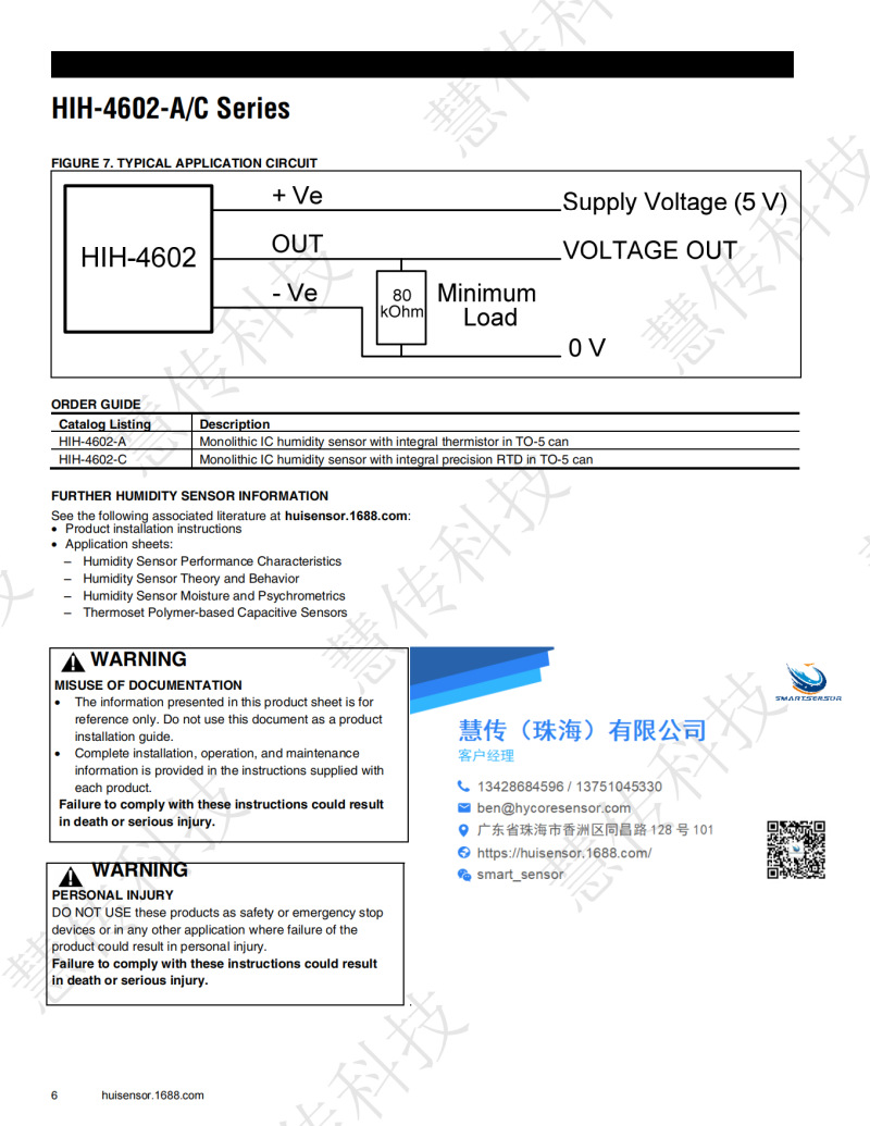 厂家供应HONEYWELL HIH-4602-C 湿度传感器-阿里巴巴