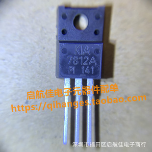 KIA7812A TO-220F KEC原装 KIA7812API-U/P 5V 三端稳压管7812A-阿里巴巴
