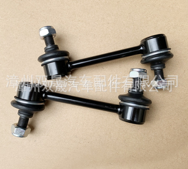 厂家直供 适用丰田赛利卡后平衡稳定拉杆48830-20010 48830-12050-阿里巴巴