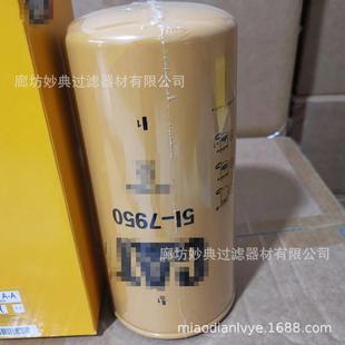 现货供应工程机械设备滤清器滤芯 5I-7950 量大从优支持制定-阿里巴巴