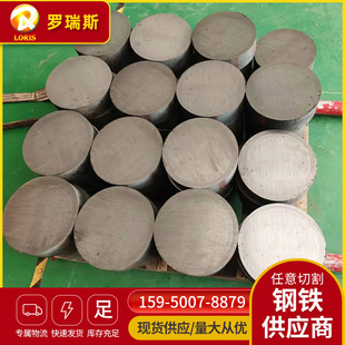 销售LZQT450-10球墨铸铁棒 FCD450切割QT450-10球墨铸铁圆棒方钢-阿里巴巴