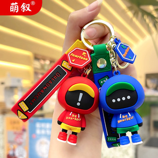 新款符号朋友卡通钥匙扣女包可爱软胶公仔汽车钥匙链时尚礼品批发-阿里巴巴