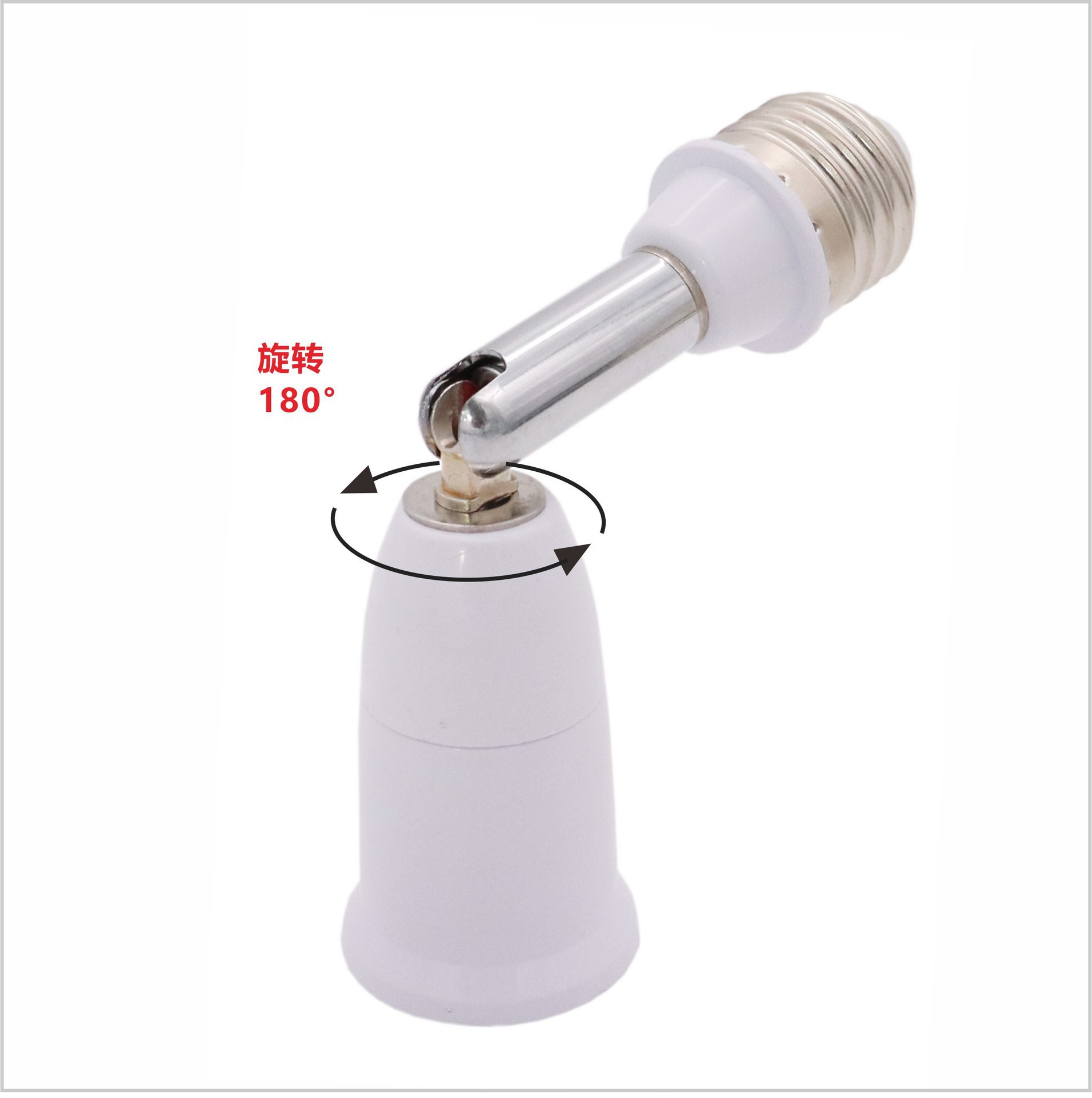 批发 E27万向灯座B22转换灯头E27软管加长灯头螺口灯座E27转E27-阿里巴巴