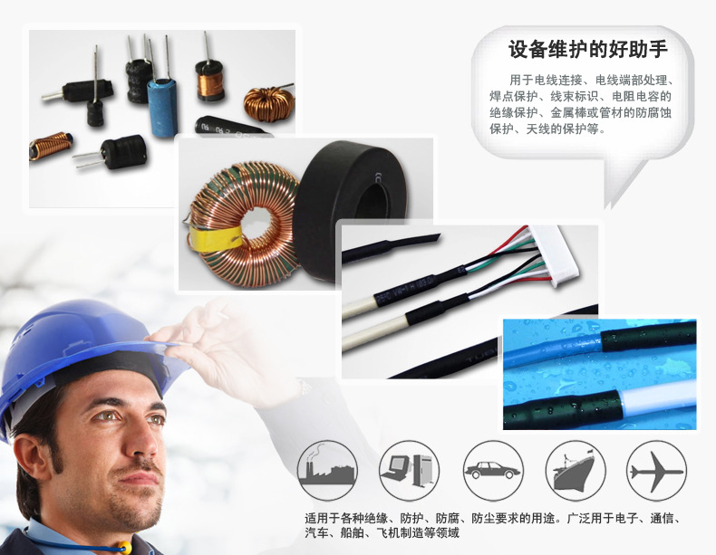 厂家直销WOER品牌黑色热缩管 8MM UL E203950-阿里巴巴