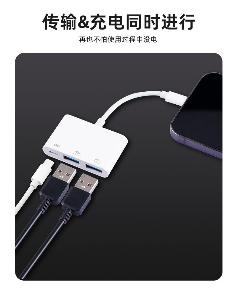 跨境适用苹果手机二合一USB充电外接U盘IPAD外接读U盘OTG转接头器-阿里巴巴