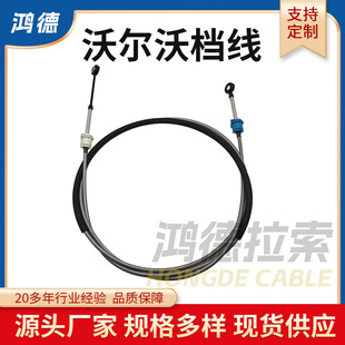 适用沃尔沃档线21789683 20545965 3176909 21002848 21002852-阿里巴巴