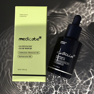 跨境medicue谷胱甘肽安瓶精华补水保湿提亮肤色-阿里巴巴