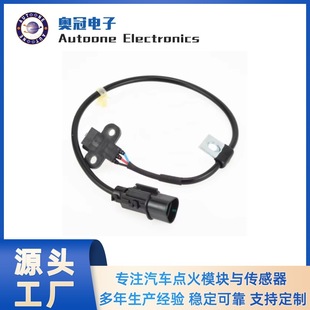 曲轴传感器39310-39050,3931039050适用于现代起亚厂家现货直发-阿里巴巴
