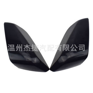 适用雪佛兰迈锐宝后视镜盖84026841 左 84026842 右-阿里巴巴