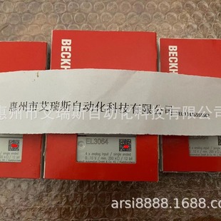 BECKHOFF倍福模块EL3064 EL3058全新EL1904 CX8090议价CX8080-阿里巴巴