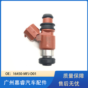 喷油 16450-MFJ-D01 适用于07-22 CBR600RR 09-22 CBR60-阿里巴巴