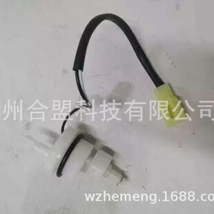 适用丰田汽车油水分离传感器 23301-5446023303-64010-阿里巴巴