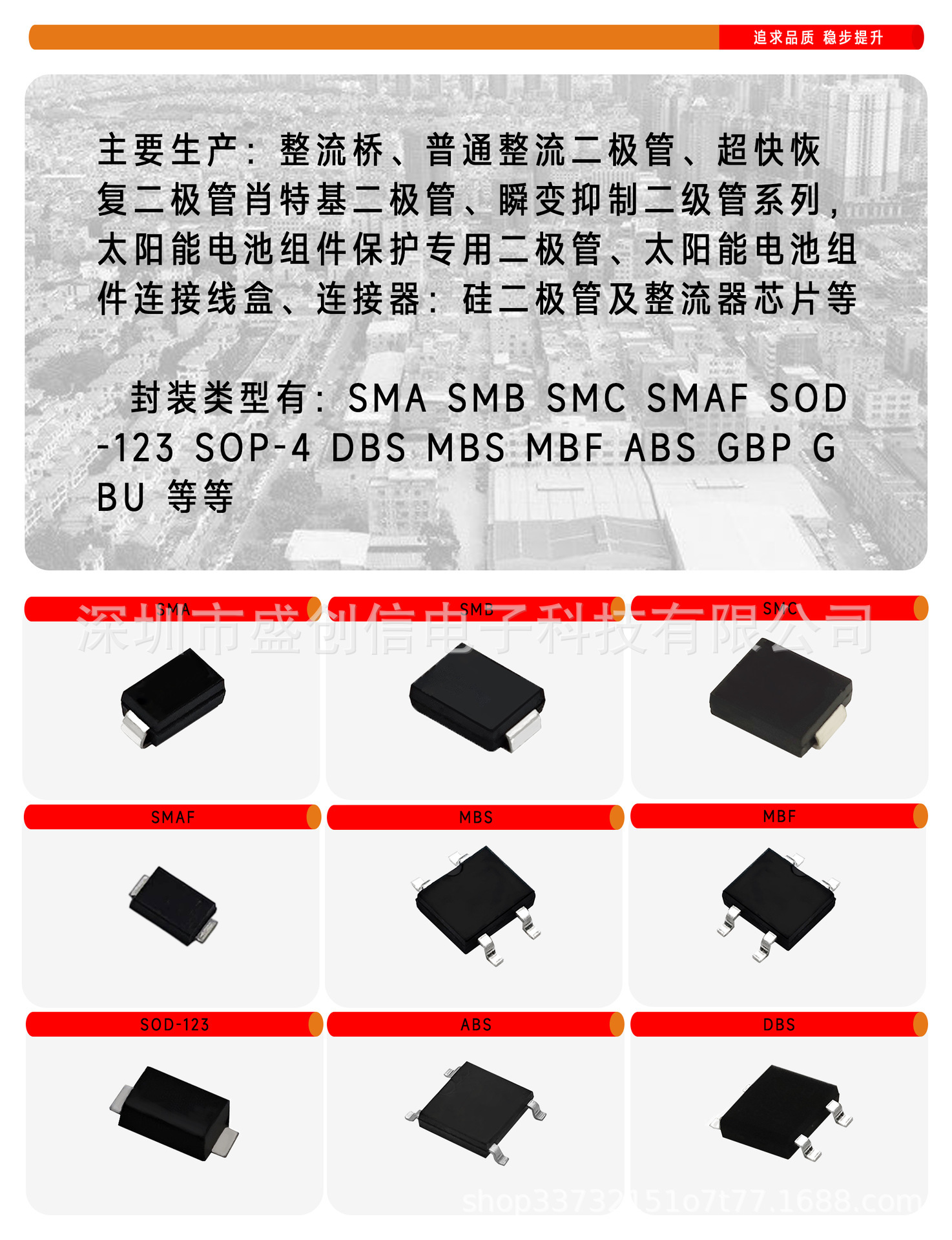 SS36 SMC DO-214AB封装 3A 60V SR360贴片肖特基二极管 SS36C-阿里巴巴