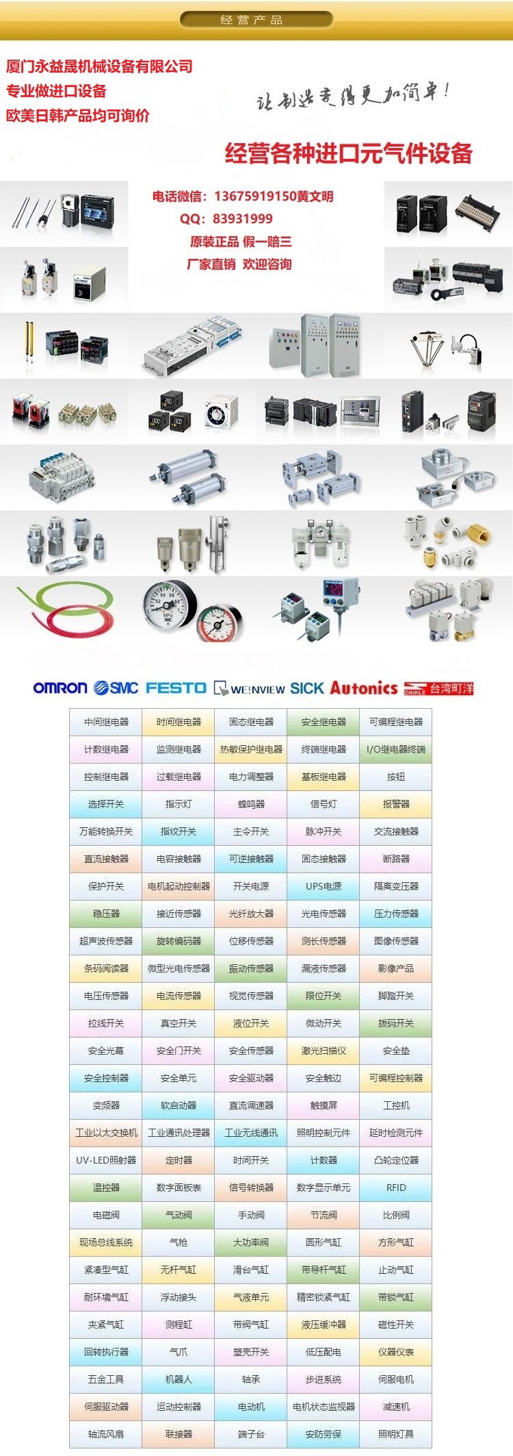 SMC气源支架 隔板 Y100T/500T/Y200T/Y300T/Y400T-A 过滤器连接件-阿里巴巴