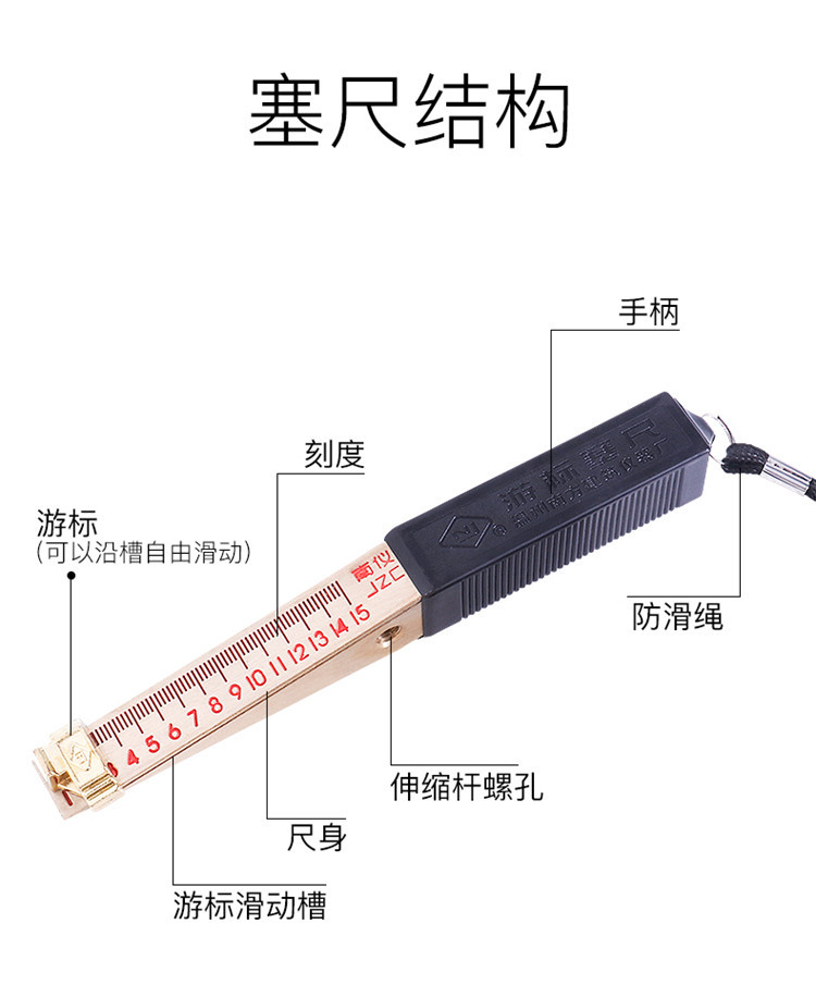 南方楔形塞尺0.2mm/0.5mm间隙尺游标塞尺缝隙检测尺塞规15mm 锥形-阿里巴巴