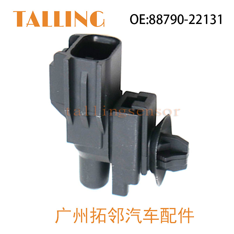 适用于丰田室外温度传感器MR320628 88790-22131 077500-5191-阿里巴巴