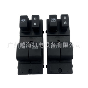 25401 EZ00A 适用于日产Titan 主电源窗开关-阿里巴巴