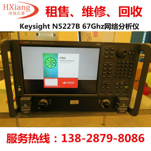 Agilent安捷伦N5235B N5234B N5232B N5231B N5239B网络分析仪-阿里巴巴
