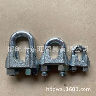 厂家钢丝绳卡扣美式卡头741绳卡重型夹头U型卡子国标玛钢毛爪批发-阿里巴巴