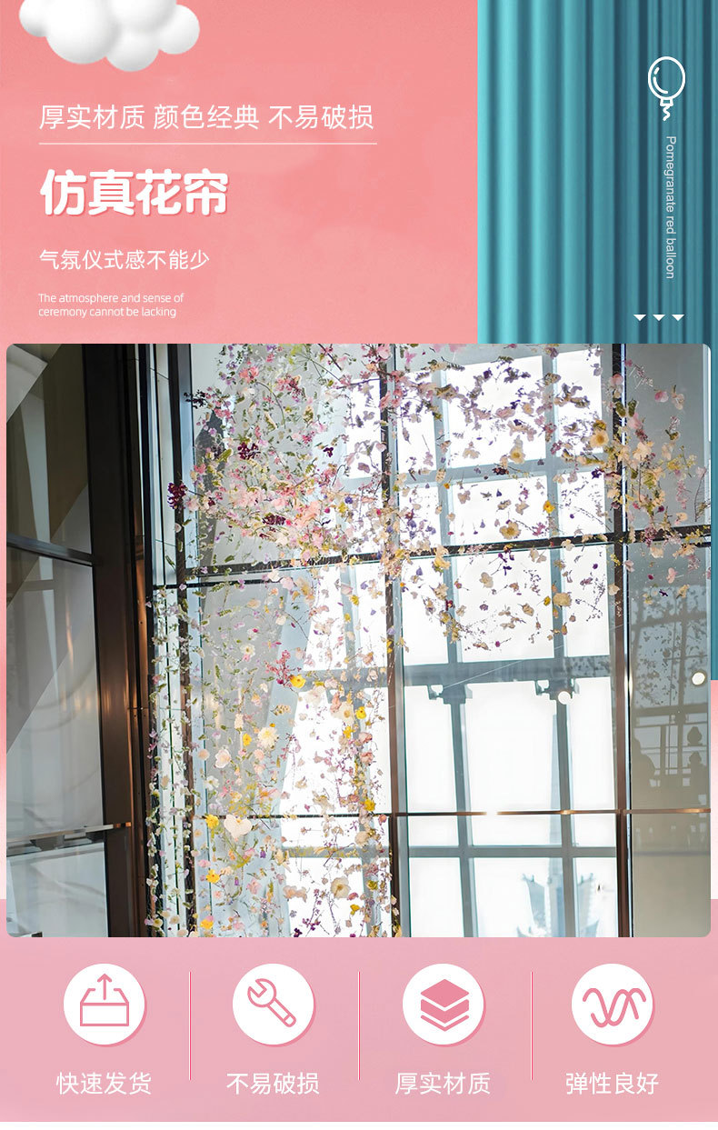 跨境悬浮花门帘环创拍照打卡仿真花帘花瓣雨瀑布花朵场景布置装饰-阿里巴巴