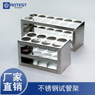 不锈钢试管架离心管架40 50孔径13 16 19 21 23 26mm 15ml 50ml-阿里巴巴