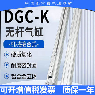 全新原装/FESTO气缸DGSL-6-50-PA现货秒发顺丰包邮-阿里巴巴