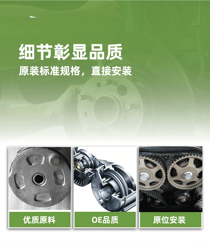 汽车皮带涨紧轮1345A052适用于新款10-蓝瑟/翼神 现货-阿里巴巴